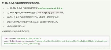Mysql下载、安装及java Jdbc配置连接数据库多图详解 超详细mysqljdbc驱动包下载配置教程 Csdn博客