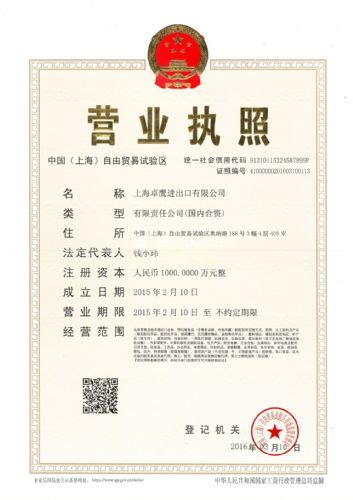 上海报关注意事项