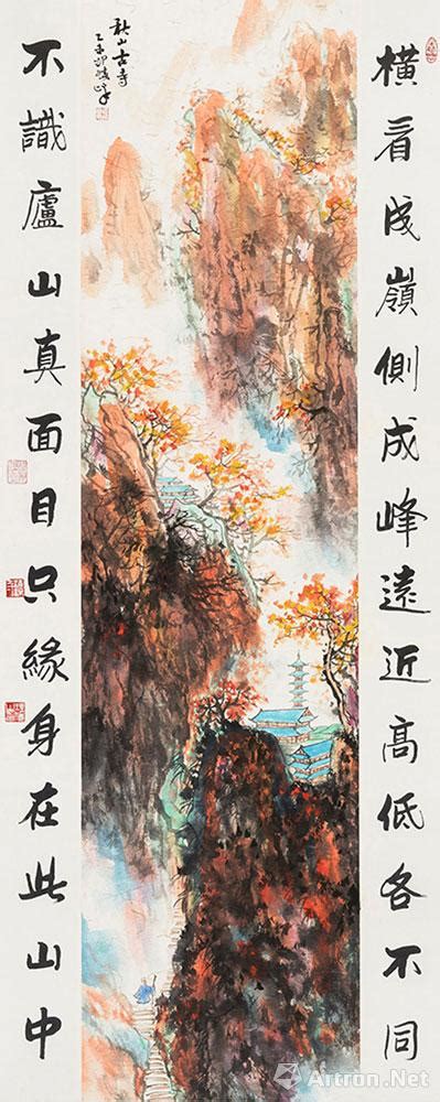 苏轼诗意 国画作品在线展 邵晓峰作品展 邵晓峰在线作品 邵晓峰官方网站 雅昌艺术家网