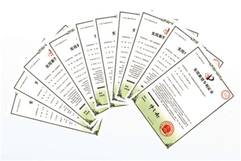 实用新型专利证书 安徽明辨电子科技有限公司