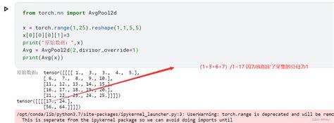 Torch 池化操作大全 Maxpool2d Maxunpool2d Avgpool2d Fractionalmaxpool2d Lppool2d Adaptivepool2d