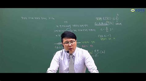 전기기사전기자기학쿨롱의 법칙 및 전계의 세기6 네이버 Tv