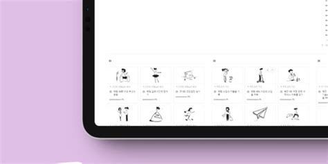 노션 템플릿 무료 2025년 플래너 만다라트 공유 노플