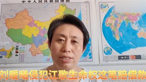“江歌专项助学基金”成立，江母将696万元赔偿款捐出凤凰网视频凤凰网