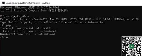 为什么在python命令行窗口中输入pip命令无效 python ExcelOffice微信公众号水星Excel