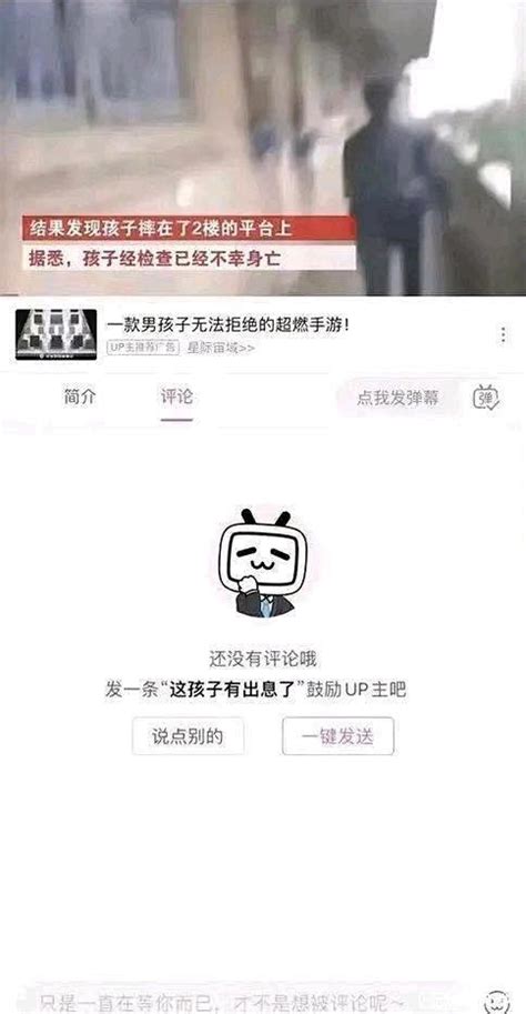 地狱笑话吧 百度贴吧