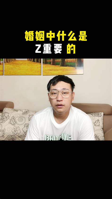 婚姻中什么才是最重要的？？？凤凰网视频凤凰网