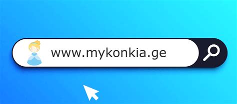 სსიპ ქალაქ თბილისის სსიპ ქალაქ თბილისის 82 საჯარო სკოლა