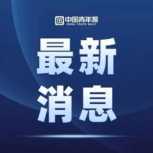 刘某兜售情报投敌叛国被判死刑 手机新浪网
