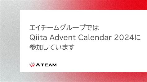 Ateam Tech Blog