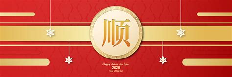 2020 년 새해 쥐의 해 커버 초대장 포스터 전단지 프리미엄 포장을위한 템플릿 디자인 종이 컷 및 공예 스타일의 벡터 일러스트레이션 2020년에 대한 스톡 벡터 아트 및