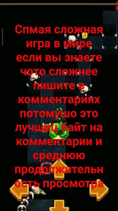 пиксельная игра про шахматы Youtube