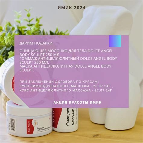 Институт Массажа и Косметологии Синдром Рота это один из наиболее часто встречающихся