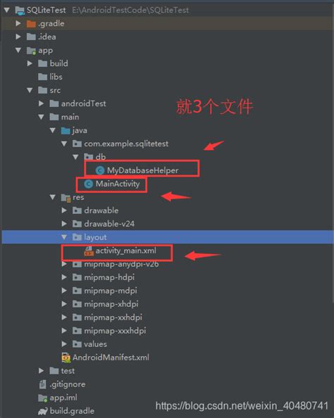 一个完整地sqlite基本使用例子（拿去直接可用）sqlite Example Csdn博客