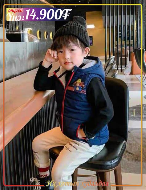 🌱 Хаврын 🔥хантааз бэлэн ирлээ дэлгүүр Их хотын худалдаа Facebook