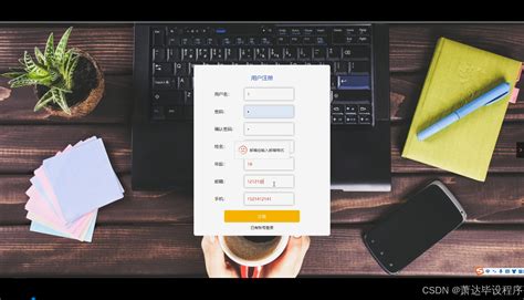 Flask框架网上求职招聘系统毕设源码论文 Csdn博客 Flask框架网上求职招聘系统毕设源码论文 Csdn博客