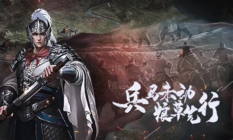 兵马未动粮草先行！一览《征战三国》资源配置 网络游戏新闻 中国游戏门户站