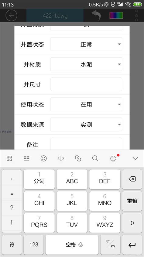 Popupwindow中的edittext软键盘遮挡解决实例centerpopupview Edittext被键盘遮挡 Csdn博客