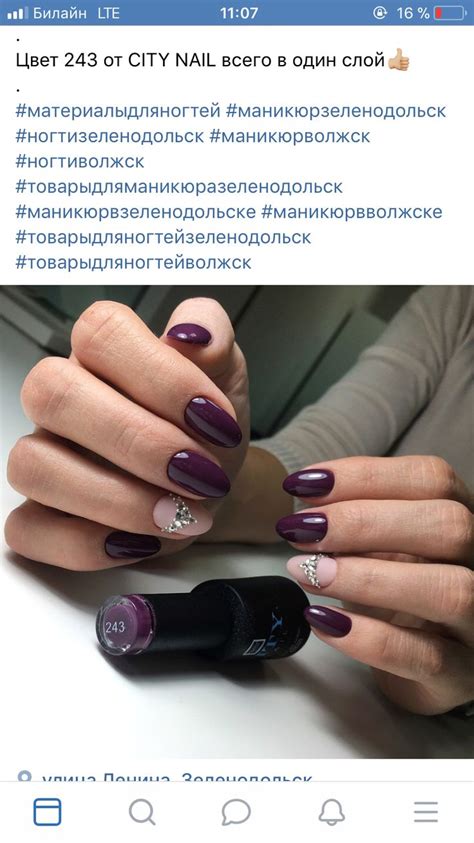 Пин от пользователя Meosha M. на доске Nails | Маникюр, Ногти