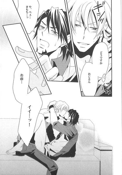 Tiger And Bunny Doujinshi Sex And Clash And Rocknroll Barnaby X Kot Cherdens Doujinshi Shop