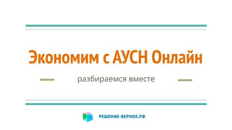 АУСН для ИП и ООО в 2022 году кто сможет применять плюсы и минусы нового налогового режима