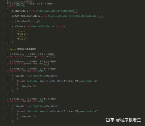 Wpf上位机自定义控件系列：步骤 Wxstepbar 知乎