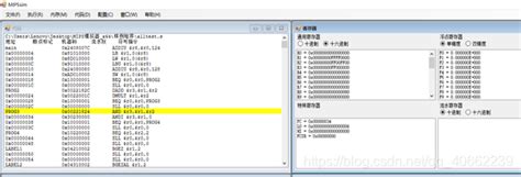 计算机组成原理实验2：mips指令系统和mips体系结构mipssim Addiu R8 R0 Data Lb R1 0r8