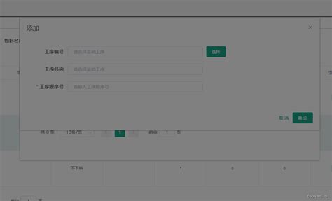 El Dialog弹出框会变暗的解决方法el Dialog 打开弹窗后原页面亮度提高 Csdn博客