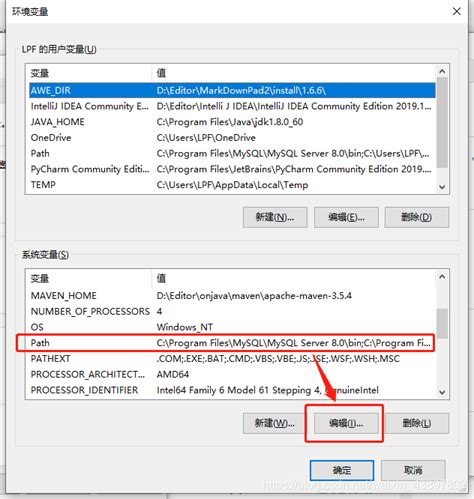 解决：管理员身份运行cmd出现mysql 无法将 Mysql”项识别为 Cmdlet、函数、脚本文件或可运行程序的名称。请检查名称的拼写，如果包括路径，请确保路径正确，然后再试一次。 Csdn博客