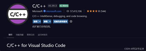 Vscode 使用 Keil5 插件推荐 附带keil5安装教程vscodekeil Csdn博客