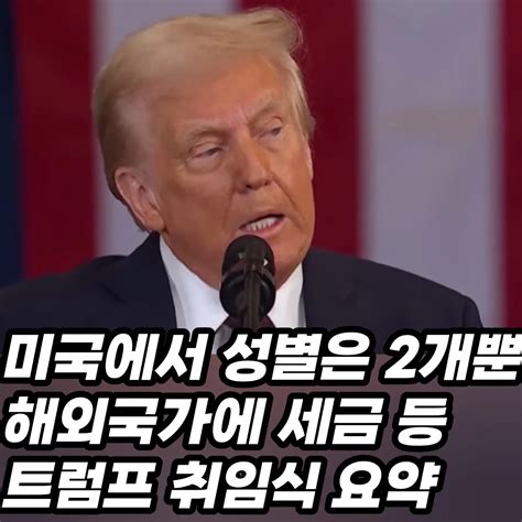 스마일 엠오브이 스마일컴퍼니 무안 제주항공 여객기 사고…사망 28명 무안공항 구조자 20대 여성 승 무원·30대 승객 목포 병원 이송 생존자들은 비행기 꼬리부분