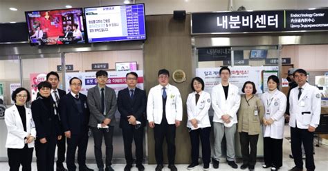 고신대병원 대한당뇨병학회 ‘당뇨병 교육인증 병원 현판식 개최