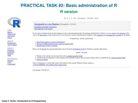 Introduction To R Programming Practical Class 1 презентация онлайн