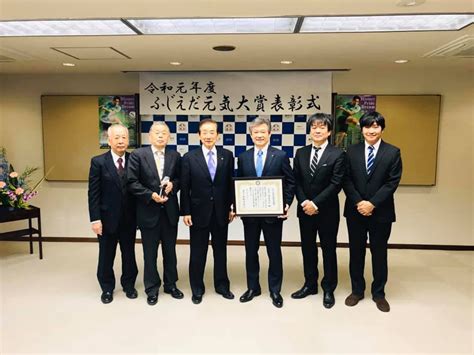 大正大学が令和最初のふじえだ元気大賞を受賞しました 一般社団法人ミライヌ