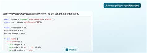 微软推出的bingchat全面开放(附使用教程) 知乎 微软推出的bingchat全面开放(附使用教程) 知乎