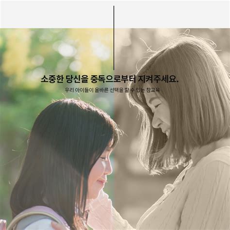 한국중독예방 힐링센터 흡연 음주 및 인터넷 중독 예방 교육 김포시사회적경제마켓