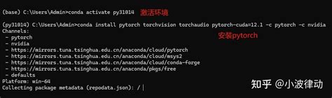 如何安装gpu版本的pytorch？ 知乎