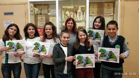 Областен кръг на олимпиадата по география СУ „СВЕТИ ПАТРИАРХ ЕВТИМИЙ“ ПЛОВДИВ