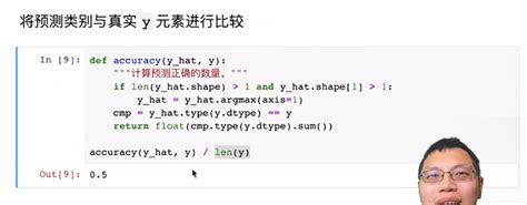 softmax 回归 损失函数 图片分类数据集【动手学深度学习v2】李沐动手学深度学习课程笔记 softmax 回归 图片分类 csdn博客