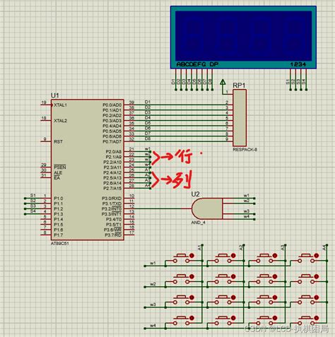 键盘之中断法3矩阵键盘中断触发 Csdn博客