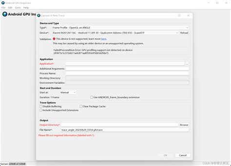ue5 2 mobile安卓游戏 graphics profile工具使用总结 ue4 手机游戏没有图形处理器 csdn博客