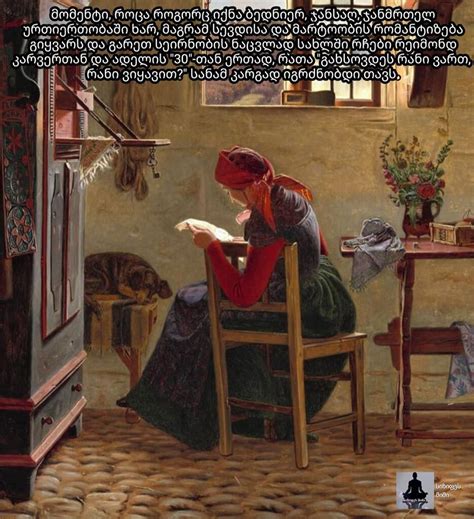 სიზიფეს მიმი 🧘‍♂️