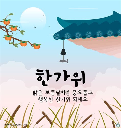 크리스마스 카드에 있는 핀