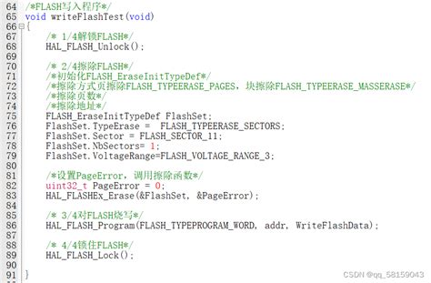 7月1日 Stm32f407vet6对flash的入门学习记录stm32f407vet6 Flash Csdn博客