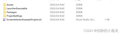 【unity3d日常开发】unity3d打包pc窗口化打包设置unity打包设置窗口 Csdn博客