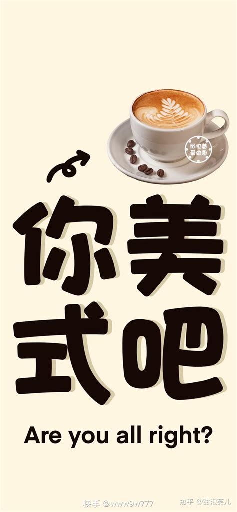 当代年轻人的焦虑 知乎