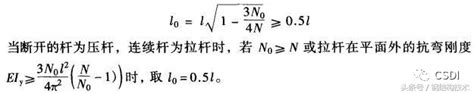 厂房柱间支撑 单层钢结构工业厂房柱间支撑设计 土木在线