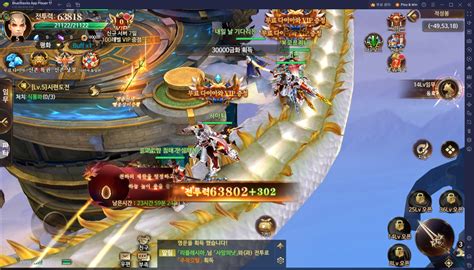 무한 파밍 Mmorpg 로스트 이러 정식 출시 계속되는 성장의 재미를 블루스택에서 챙겨봅시다 Bluestacks