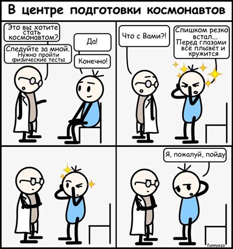 7 веселых комиксов про космос и космонавтов в предверии Дня Космонавтики Zinoink о комиксах и