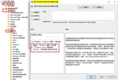 通过 Powershell 安装ad域 Rsat 服务器管理工具powershell安装rsat Csdn博客